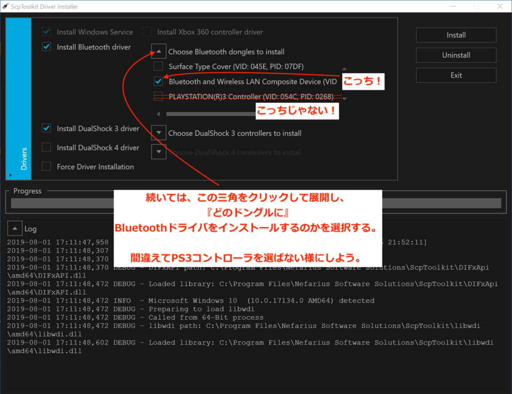 2023年でも無料で可能！！PCでPS3純正コントローラーを有線、無線どちらも使えるようになる『ScpToolkit』インストール方法と ...